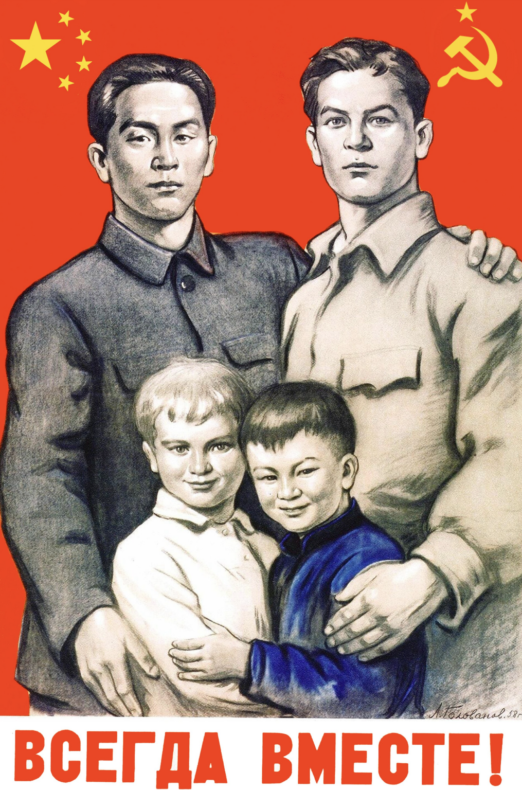 Soviet Union - The Propaganda Archive
