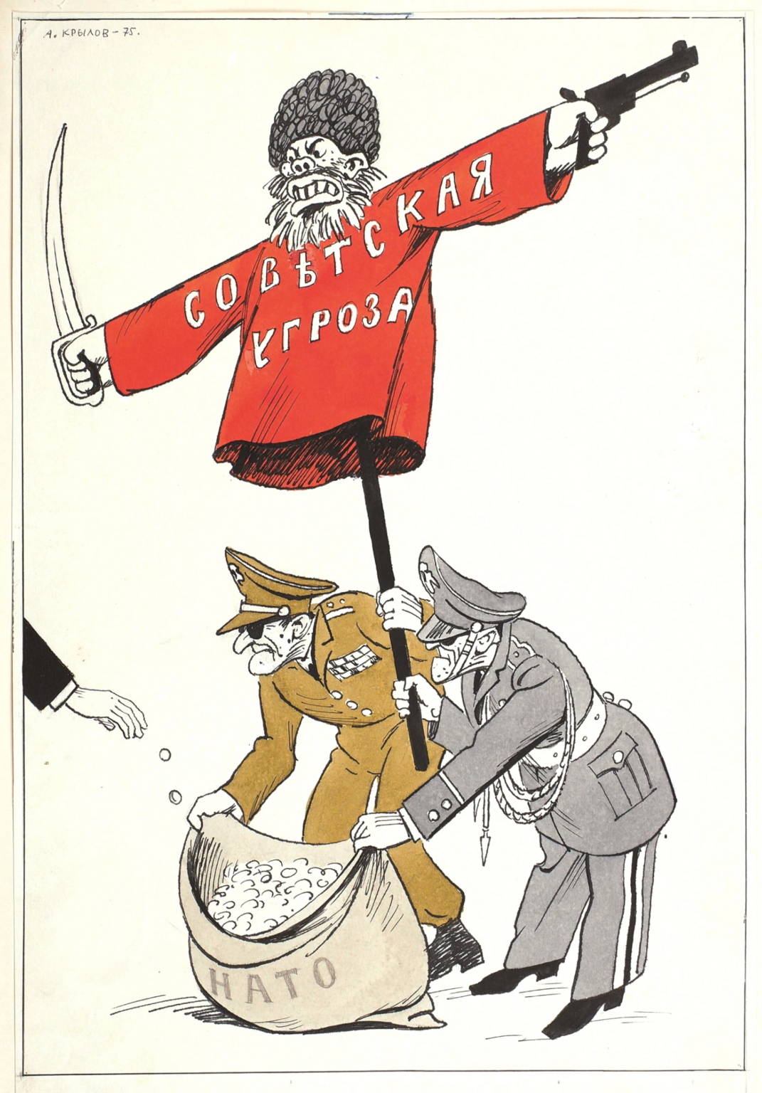 Soviet Union - The Propaganda Archive